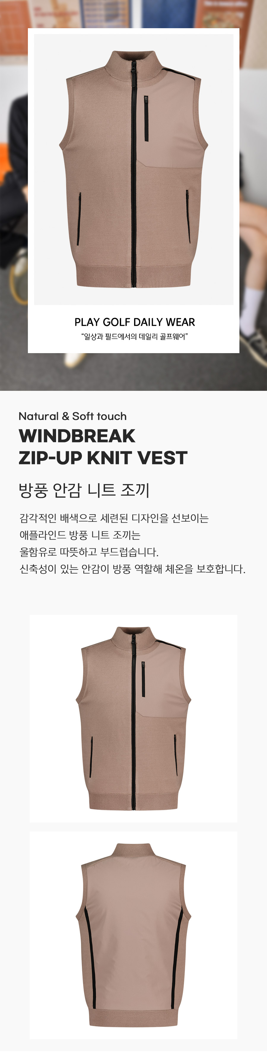 애플라인드 (APPLERIND) 본사직영몰